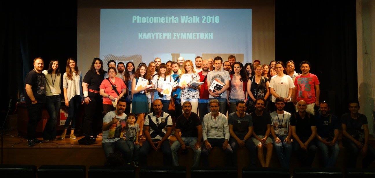 Δράσεις - Photometria - International Photography Festival