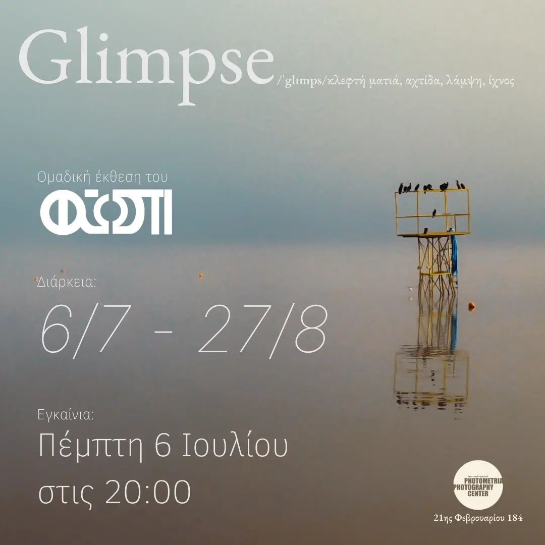 Photometria Photography Center - Photometria - International ...